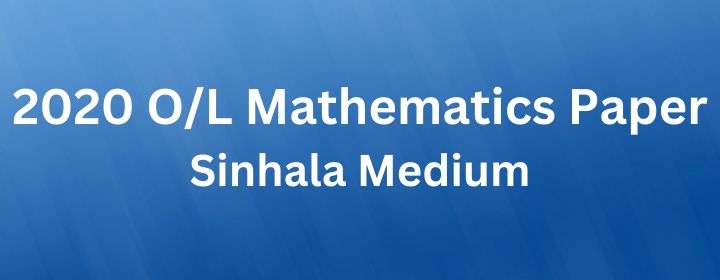 2020 O/L Maths Paper Sinhala Medium | eHelpmate 2020 O/L Maths Paper Sinhala Medium | eHelpmate